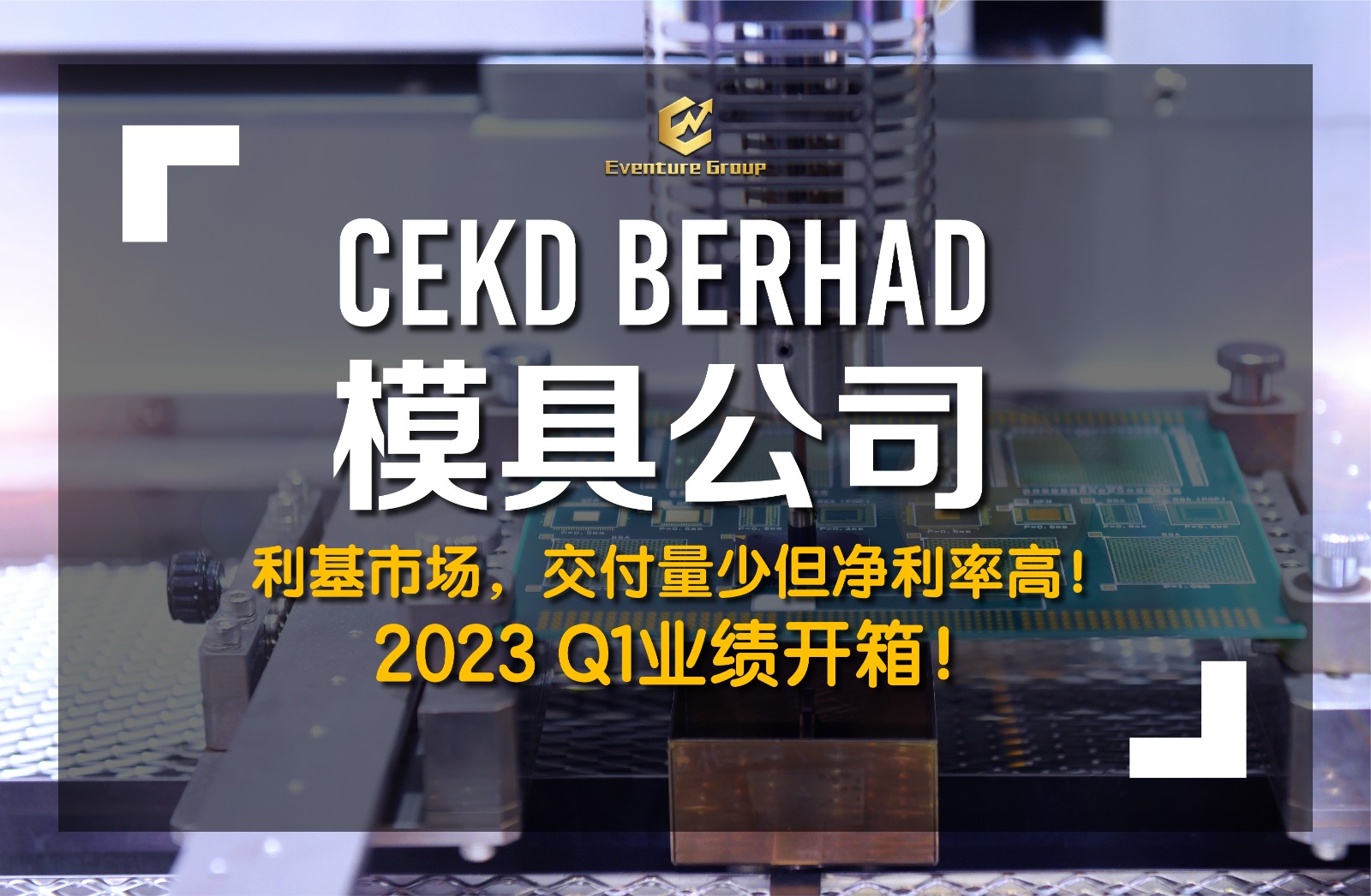 CEKD Berhad Q1 Eventure Group